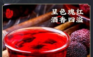 杨梅酒怎么酿_杨梅酒酿制方法步骤