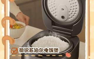 苏泊尔电饭煲怎么用_苏泊尔电饭煲使用教程