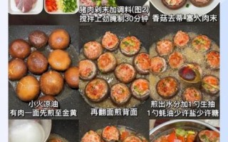 香菇炖肉怎么做_香菇炖肉先焯水还是先炒糖色