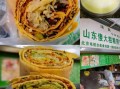 山东煎饼用什么面_山东煎饼的做法和配料