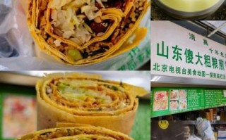 山东煎饼用什么面_山东煎饼的做法和配料