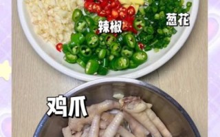 香辣鸡爪怎么做_香辣鸡爪配料有哪些