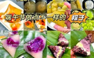 粽子有哪些口味_粽子怎么包才好吃