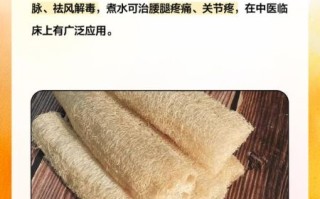 丝瓜络洗澡有什么好处_丝瓜络洗澡的正确方法