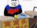 窝窝头一块钱4个嘿嘿_哪里能买到