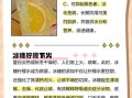 柠檬冰糖水的正确做法_夏天喝柠檬冰糖水有什么好处