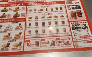 肯德基订餐电话号码是多少_肯德基外卖电话