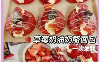 草莓巧克力怎么做_草莓巧克力制作技巧