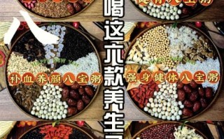 腊八粥有什么材料_腊八粥的食材搭配