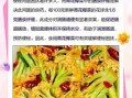青花菜怎么保存_青花菜的营养价值