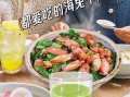 咸干海兔怎么做好吃_咸干海兔泡发技巧