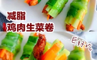 鸡胸肉怎么做好吃_鸡胸肉减脂餐一周食谱