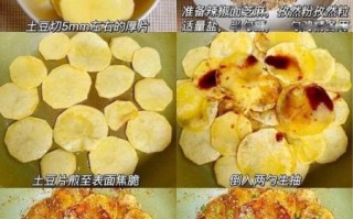 薯片的做法_土豆怎么炸才脆