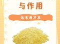 松花粉怎么吃效果最好_松花粉什么时候吃最好