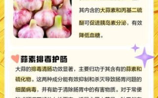 女人吃大蒜对子宫好吗_吃大蒜会影响子宫健康吗