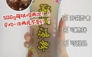 凉粉的做法和配方比例_凉粉怎么做好吃又Q弹