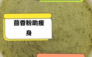 小茴香粉怎么吃最好_小茴香粉的正确用法