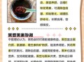 黑米粥的做法_黑米粥的功效