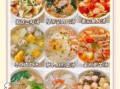 家常汤类大全_汤类食谱怎么做