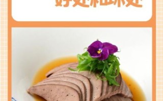 猪肝的营养价值_猪肝吃了有什么好处