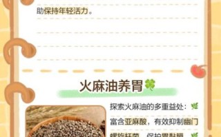 火麻油怎么吃治便秘_火麻油治便秘的正确用量