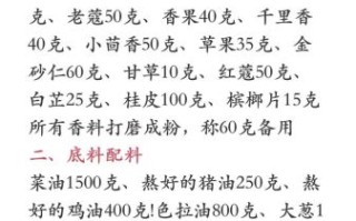 做串串香用什么配料最好吃_串串香底料怎么选