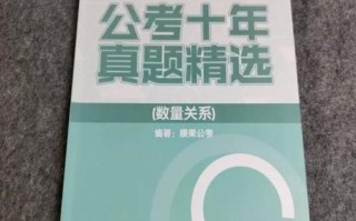 腰果公考题库怎么样_腰果公考题库值得买吗