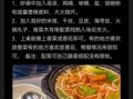 砂锅米线怎么煮不糊锅_砂锅米线汤底的正宗做法