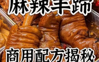 羊蹄怎么做好吃_羊蹄的家常做法步骤