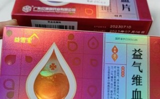 贫血吃什么药补血_贫血补血药有哪些