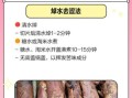 冬笋怎么处理才不涩味_冬笋去涩味最简单的方法