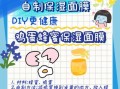 鸡蛋面膜好用吗_鸡蛋面膜的功效与作用