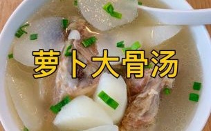 红烧萝卜排骨怎么做_萝卜炖排骨需要焯水吗