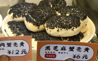 蟹壳黄怎么做_蟹壳黄配方比例是多少