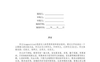 What_to_eat_during_Chinese_New_Year_春节吃什么英文作文