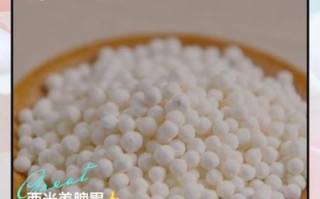 西米有什么功效_西米怎么吃最养胃