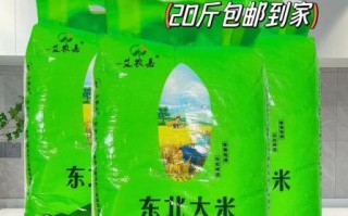 东北大米哪个牌子好吃_东北大米品牌排行榜