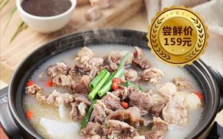 羊肉汤锅的做法_最正宗的做法