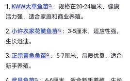 鱼苗价格多少钱一斤_鱼苗价格受哪些因素影响