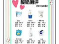 减肥酸奶哪个牌子好_低糖酸奶推荐