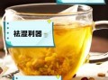长期喝红豆薏米茶坏处_红豆薏米茶副作用