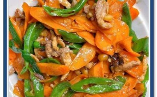 萝卜怎么炒好吃_萝卜菜谱大全家常菜