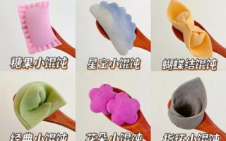 馄饨怎么包好看_花样包法视频教学