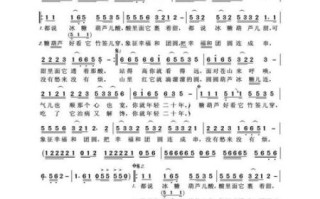 冰糖葫芦歌词表达了什么情感_冰糖葫芦歌词背后的故事