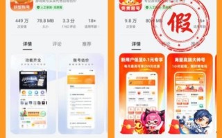 螃蟹账号交易平台靠谱吗_怎么判断真假