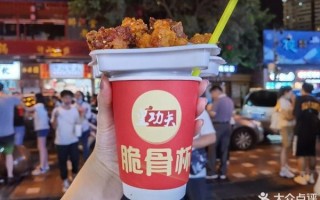 皇功夫脆骨杯好吃吗_皇功夫脆骨杯哪里买