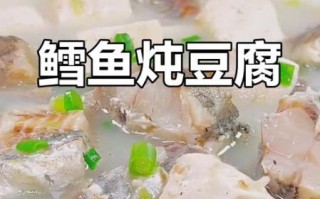 炖鳕鱼怎么做_炖鳕鱼需要焯水吗