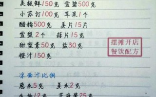 朝鲜冷面调料怎么做_正宗冷面汤配方