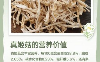 真姬菇和蟹味菇是一样的吗_区别与选购指南