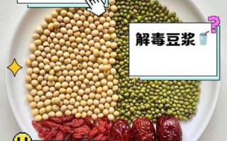 自制豆浆可以隔夜喝吗_隔夜豆浆怎么保存